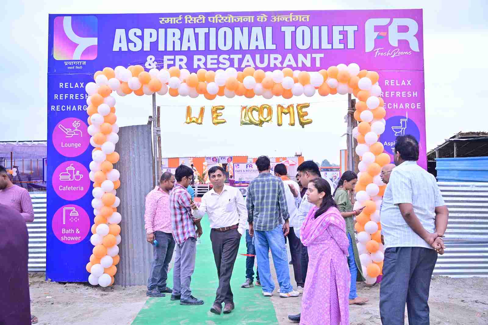 Prayagraj Municipal Corporation