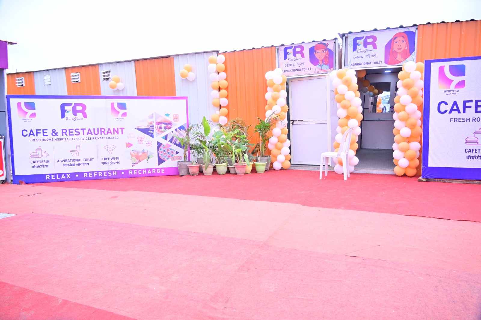 Prayagraj Municipal Corporation