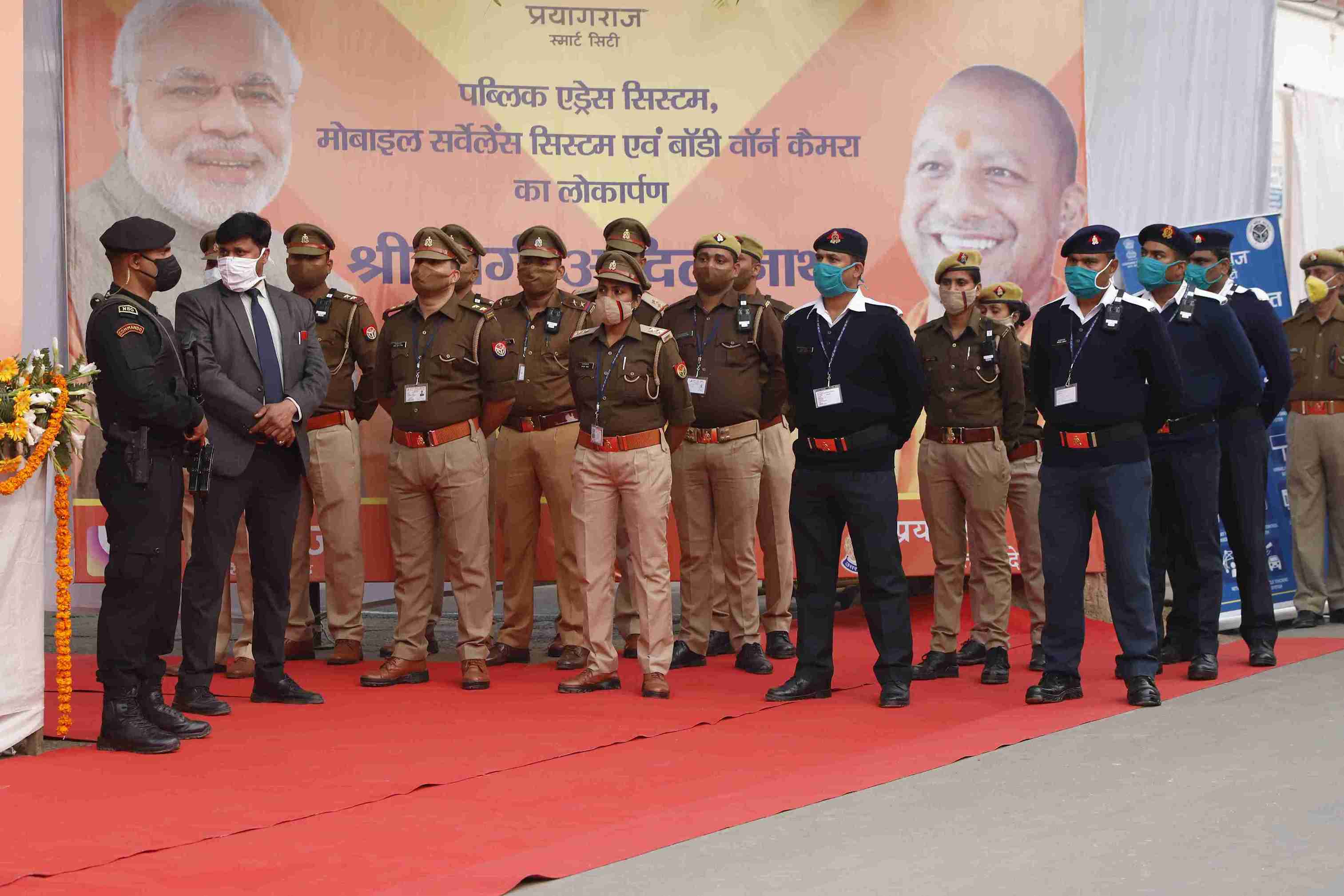 Prayagraj Municipal Corporation